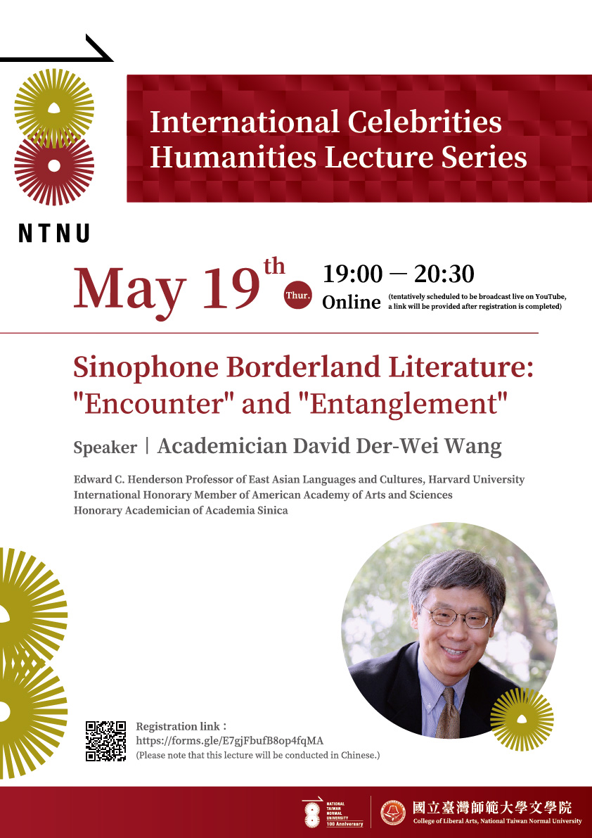5/19, 2022 Guest speaker : David Der-Wei Wang. Topic: Sinophone ...